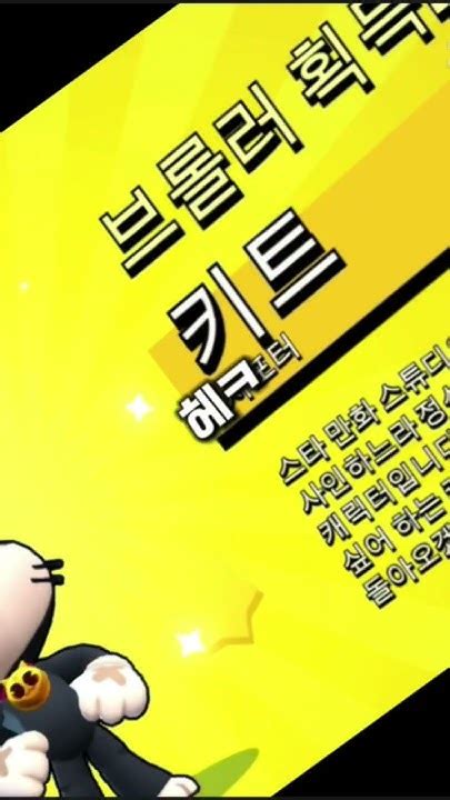 인생은 모험이야ㅋㅋ 탬플출처 뉴비 Youtube