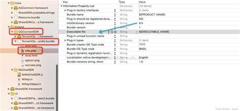 Xcode发布appstore与testflight全流程xcode发布ios 程序 Csdn博客
