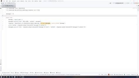 调用阿里通义千问大语言模型api 小白新手教程 Python通义千问api Csdn博客 调用阿里通义千问大语言模型api 小白新手教程 Python通义千问api Csdn博客