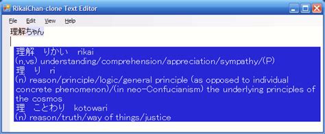 RikaiChan Clone Text Editor