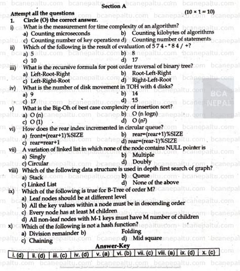 bca data structures and algorithms old mcq questions and mcq model sets