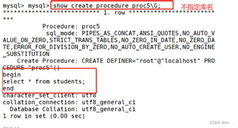 Mysql的存储过程mysql存储过程打印输出 Csdn博客 Mysql的存储过程mysql存储过程打印输出 Csdn博客