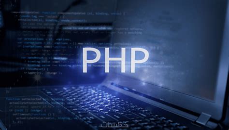 تصميم وبرمجة المواقع ولوحات التحكم باستخدام php laravel خمسات