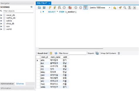 Sql 05 3 가상의 테이블 뷰 Sql 05 3 가상의 테이블 뷰