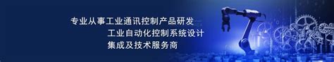 ethernet ip转ethercat总线协议转换网关模块应用于倍福和欧姆龙通讯案例 捷米（北京）科技有限公司