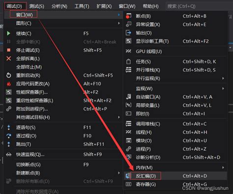 实用调试技巧 程序调试技巧 csdn博客