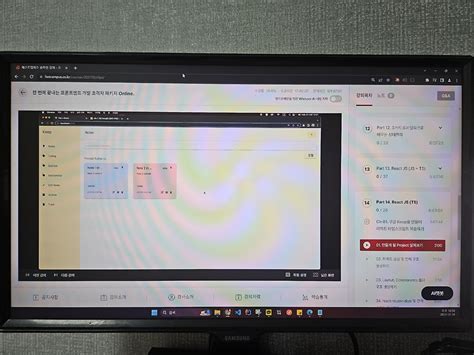 패스트캠퍼스 한 번에 끝내는 프론트엔드 개발 초격차 패키지 Online수강후기