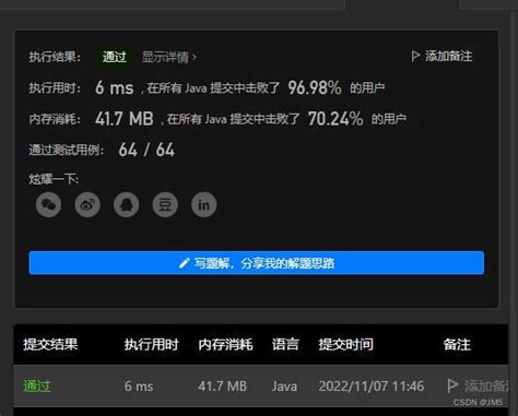 Leetcode刷题 707 设计链表（双向链表 带头尾双结点） 阿里云开发者社区