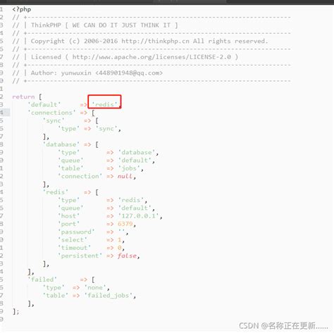 Tp6消息推送、队列的使用thinkphp Queue 实现消息订阅延迟推送thinkphp Queuepush Csdn博客