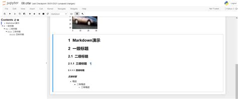 Jupyter Notebook快捷键及使用 天淇 博客园