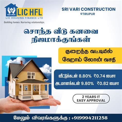 Bit Notice Design Eprinton