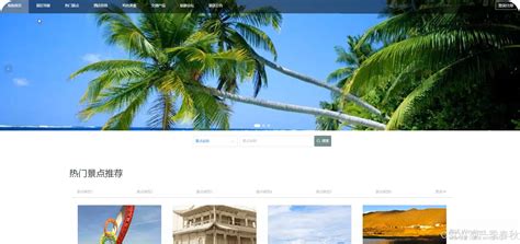 基于springbootvue古城景区管理系统的设计与实现 Csdn博客
