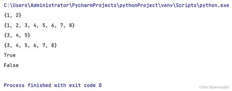 python基础之集合运算 python 集合运算 CSDN博客