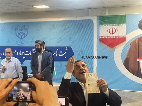 چهره جدید احمدی‌نژاد، عکس برگزیده سال شد
