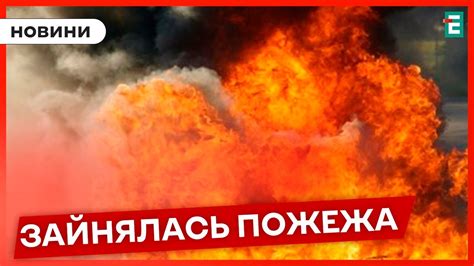 💥ПАДІННЯ УЛАМКІВ у столиці російські безпілотники атакували Київ Youtube
