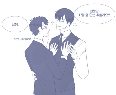 Tom Riddle X Harry Potter On Tumblr