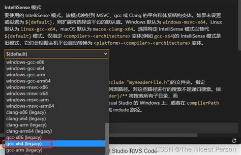 Window下安装并配置vs Code编译调试环境（mingw X64）mingwx64 Csdn博客