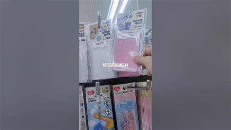 한국다이소가 일본다이소가 되가고 있다 다이소 다이소깡 색깔슬리브 Youtube