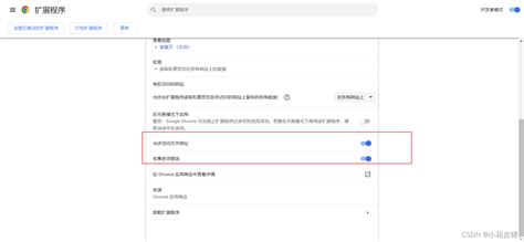 Windows下载安装vue开发者工具vuedevtools，同时支持vue20和vue30两个版本vue开发者工具下载 Csdn博客