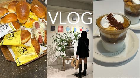 Vlog 유잼도시 대전 당일치기 브이로그 떡반 내 인생 떡볶이 🤤 먹방브이로그 숍비피 Shopbp 성심당 무야 Youtube