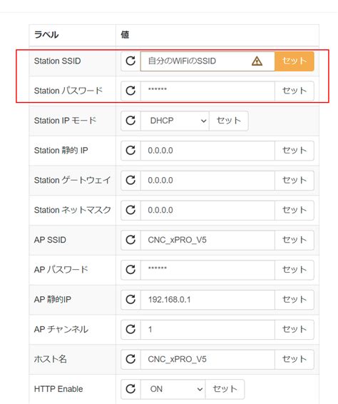 Cnc Xpro V5に関する設定・使い方【ソフトウェア】 Grbl Opensource Hardware オープンソースハードウェアのコミュニティ