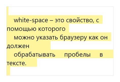 Перенос обрезка и ориентация текста в css · ИТ Шеф