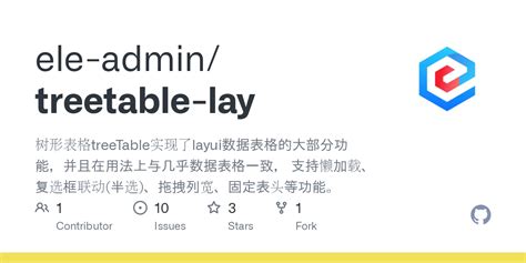 Github Ele Admintreetable Lay 树形表格treetable实现了layui数据表格的大部分功能，并且在用法