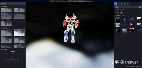 Threejs 实现材质边缘通道发光效果，高亮效果 知乎