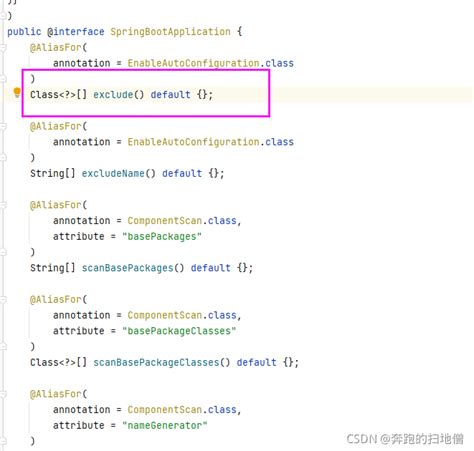 springboot原理分析 springbootapplication注解 springbootapplication exclude