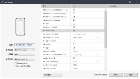 使用 Hyper V 加速 Android 模拟器 Kara