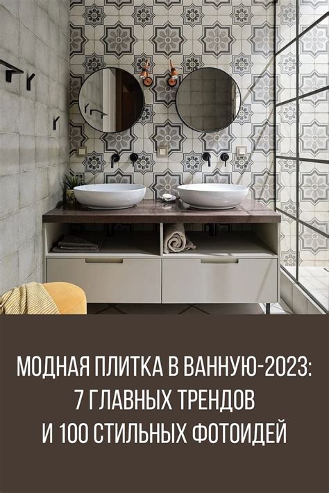 Modern Bathroom With Marble Walls And Flooring