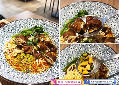 【新店大坪林美食】春至麻辣大師附菜單 麻辣控絕對會愛，重慶小麵溫和又有層次的辣，口味非常道地 近捷運大坪林站1號出口 Ruby説美食享受