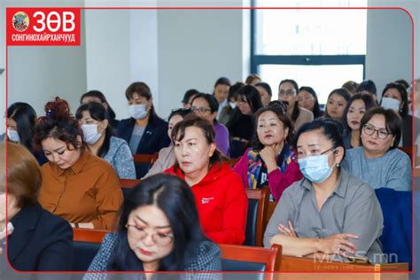 ХИЧЭЭЛИЙН ШИНЭ ЖИЛИЙН БЭЛТГЭЛ АЖЛЫГ ХАНГАХ ЯВЦЫГ ҮНЭЛЖ СУРГУУЛЬ ЦЭЦЭРЛЭГИЙН УДИРДЛАГУУДТАЙ