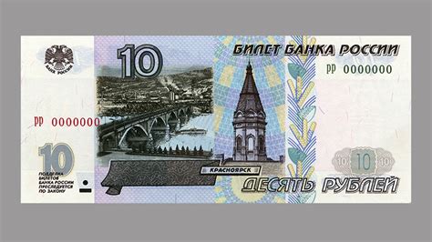 ЦБ вернет купюры 10 и 5 рублей