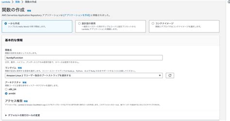 Bunをlambdaのカスタムランタイムで動作させてみた Developersio
