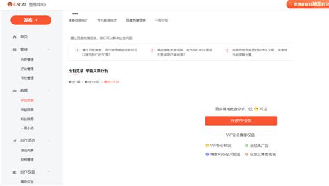 吐槽一下，为啥我越来越不喜欢csdn，同意的盆友，一起握个抓。微信公众号hot583 sap abap tutorials tech skills
