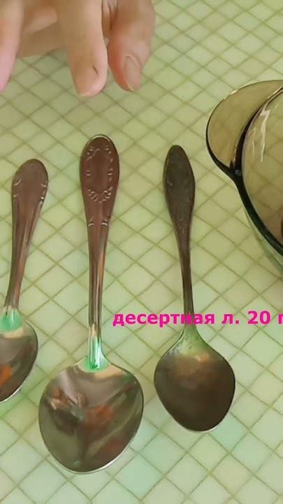 как отмерить крахмал без весов - YouTube