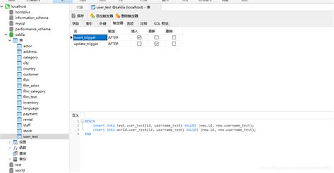 Mysql同一实例多个数据库数据同步一个实例多个数据库 Csdn博客