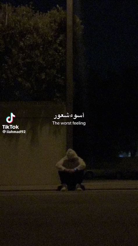 🇵🇸 Mahmoud Maher On Twitter Pntj663rqy Twitter