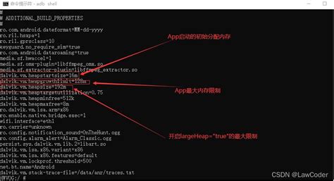 android oom与内存优化 android oom解决方案 csdn博客