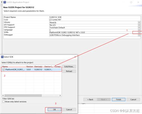nxp实战笔记（一）：基于rtd sdk新建一个s32ds工程 s32ds sdk csdn博客