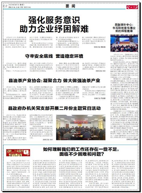 东楚网·黄石新闻网 黄石唯一新闻门户网站