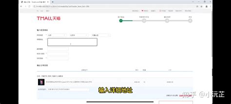 基于Java的仿天猫商城项目附源码 PPT 知乎