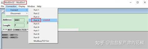 串口服务器MODBUS协议使用教程
