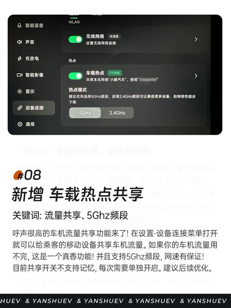 一图看懂！天玑5 2 0ota亮点解读