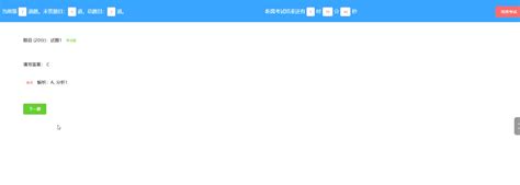 基于数据可视化大屏javavue前后端分离的高校学生线上考试系统设计和实现源码lw部署讲解大屏数据技术对接前后端分离 Csdn博客