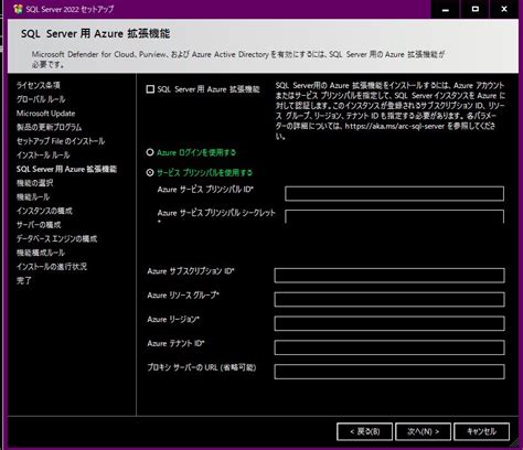 SQL Server データベースをインストールしてみよう入門 業務効率化の工場