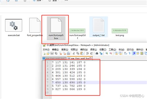 Tesseractocr 安装、使用、训练字库（基础详细版）tesseract Ocr Csdn博客