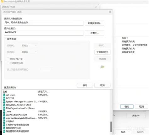 教程 简单解决windows文件夹权限不足拒绝访问，无需第三方软件