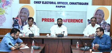 Complaint Monitoring System निर्वाचन के दौरान प्राप्त शिकायतों का ‘कंप्लेंट मॉनिटरिंग सिस्टम